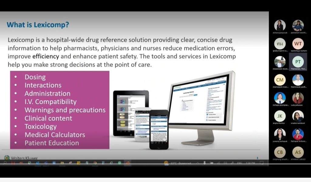 สถาบันนวัตกรรมการเรียนรู้จัดอบรมการใช้งานฐานข้อมูล UpToDate/ Lexicomp ...